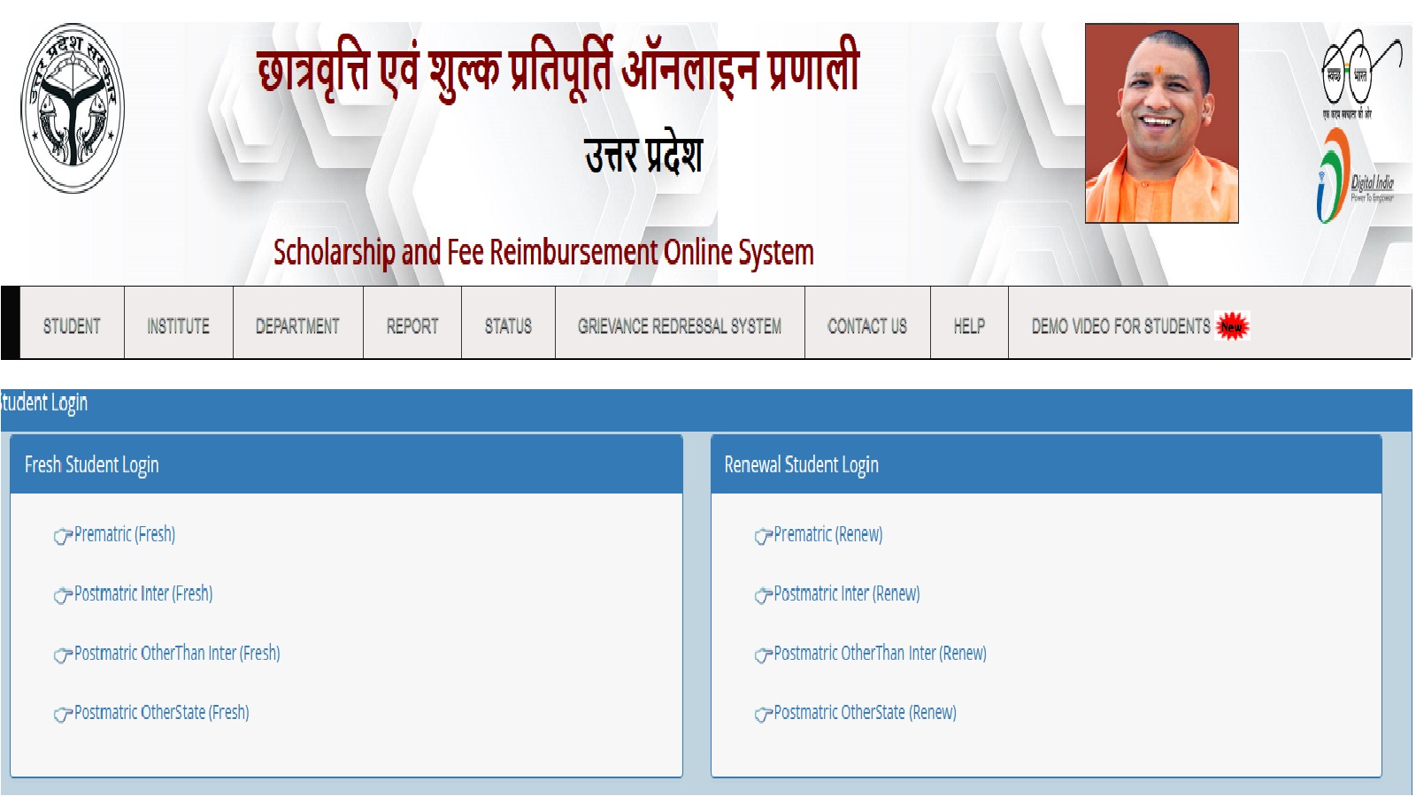 Up Dashmottar Scholarship 2020 21 Online Form Fresh Renewal